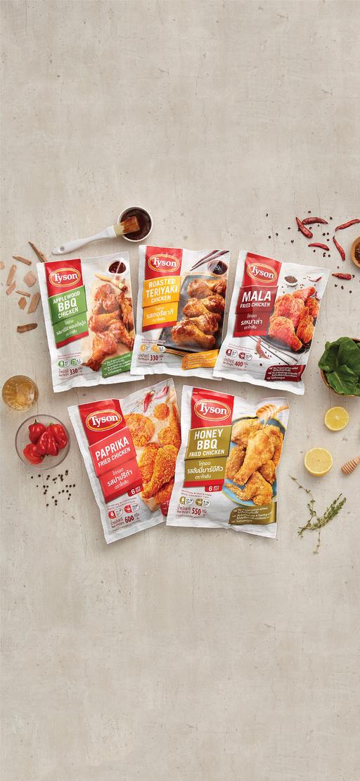 Tyson Chicken ! Delicious, Easy. High-Quality.